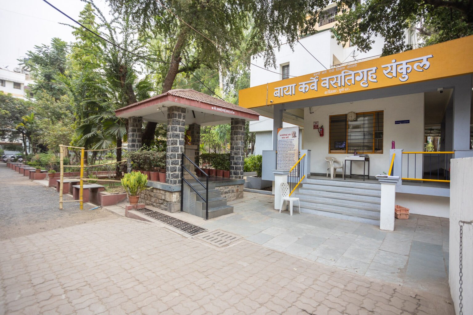 Hostel Accommodation/Housing & Dining – Dr. Bhanuben Nanavati College ...