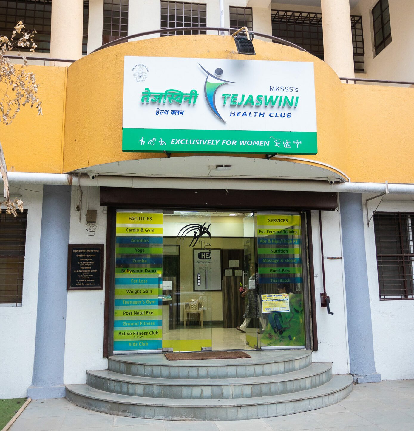 Gym – Dr. Bhanuben Nanavati College of Architecture